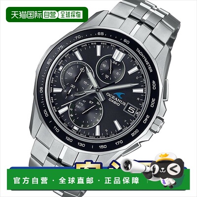 日本直邮卡西欧 Oceanus Manta OCW-S7000-1A2JF 太阳能电波手表