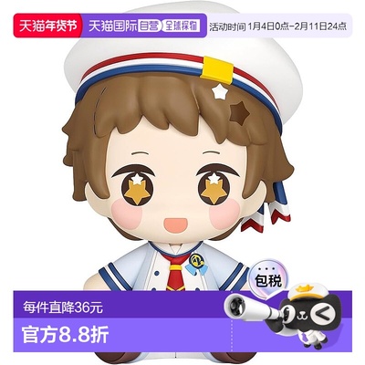 【日本直邮】Huggy Good Smile Ensemble Stars 天马光 涂装完成