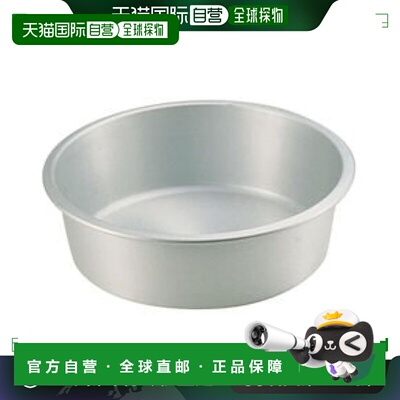 【日本直邮】AKAO 盆 48cm ATL03048