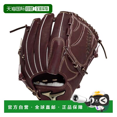 日本直邮全球精英 Hselection SIGNA 投手用竖型12号手套 梅棕色