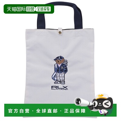日本直邮RALPH LAUREN 高尔夫小熊迷你托特包 男士多用途包 RLZ01