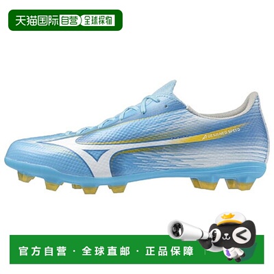 日本直邮Mizuno 美津浓 Alpha 3 Select III 男士足球钉鞋 宽楦 3