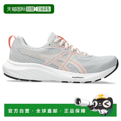 日本直邮ASICSGEL-CONTEND 9减震支撑跑步鞋女款 1012B678亚瑟士