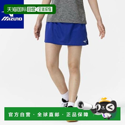 日本直邮Mizuno 乒乓球运动短裤裙 82JBC22025