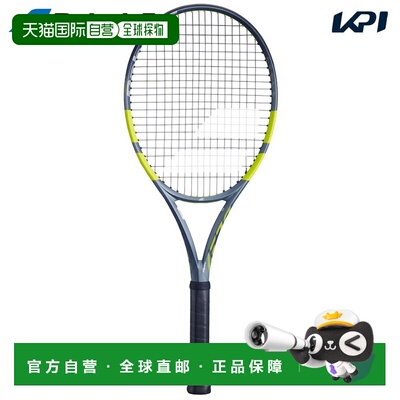 日本直邮Babolat PURE AERO 98 硬式网球拍仅框架 2026 101567