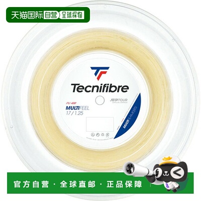 日本直邮Tecnifibre 硬网球线 BOB 200M MULTIFEEL 1.25 黑色网球