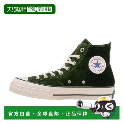 日本直邮BILLY'S x Converse ALL STAR LGCY VELVET 舒适百搭 高