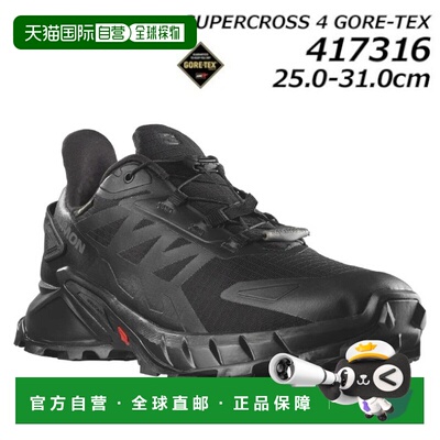 日本直邮Salomon 417316 SUPERCROSS 4 GORE-TEX 男士越野跑鞋