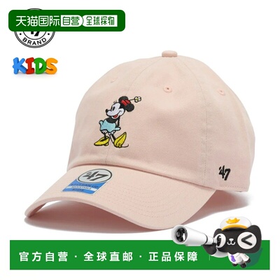日本直邮'47 Brand Disney KIDS CLEANUP 迪士尼米妮老鼠 儿童帽