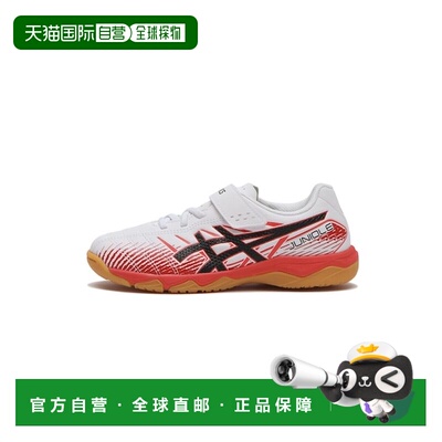 日本直邮Asics 1104A055.102 JUNIOLE 7 IN 白红配色 717870-0001