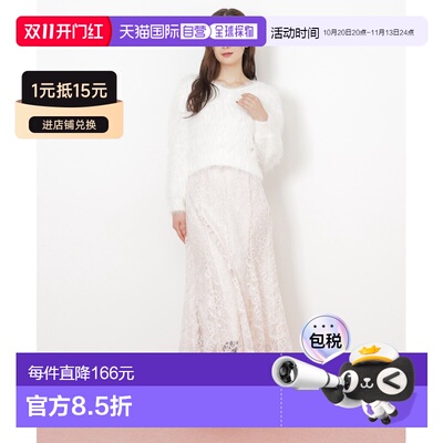 JILL by JILL STUART 女装 高腰蕾丝摩尔刺绣鱼尾【付后1h可退】
