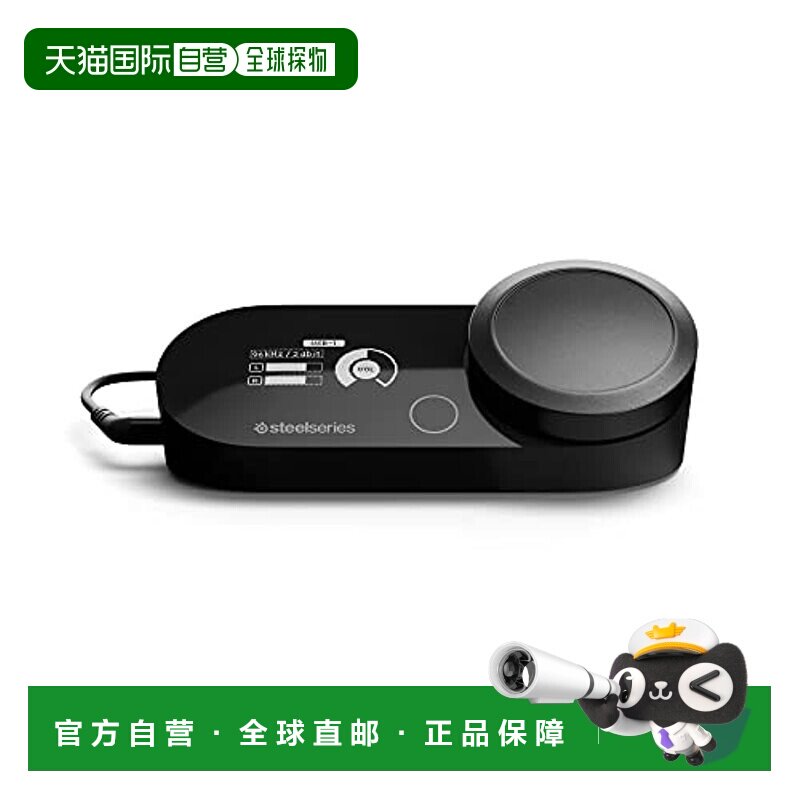 【日本直邮】Steelseries赛睿 电竞游戏用耳机 有线 高分辨率6026