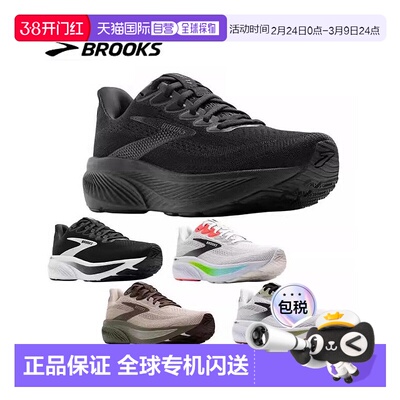 日本直邮Brooks Ghost 17 男士黑白米灰色运动休闲跑步鞋 BRM4423