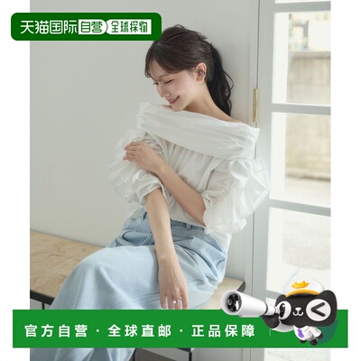 1h可退 日本直邮MAJESTIC LEGON 女装 立体层叠荷叶边一字肩衬衫