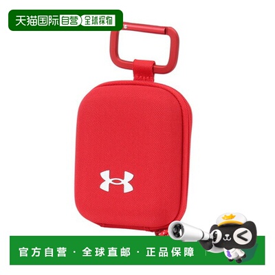 日本直邮安德玛（UNDER ARMOUR）Contain微收纳盒[1378573 601]