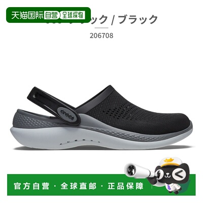 自营 Crocs 男女凉鞋外穿拖鞋 Literide 206708