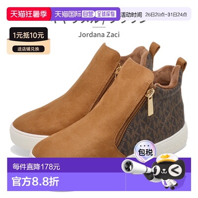 日本直邮MICHAEL KORS Jordana Zaci 单色运动休闲鞋 MK101108 MK