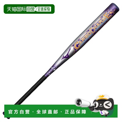 日本直邮MIZUNO Softball 软式垒球用碳充电 SL 球具[无编号]球棒