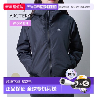 日本直邮始祖鸟Arc’teryx Solano 女士保暖外套连帽衫X000010542