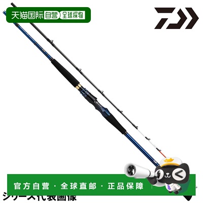 日本直邮Daiwa 船竿Kyoei Squid 91 MH-154 [2022 款]