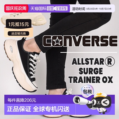 日本直邮Converse All Star R Sarg Trainer OX 31312411 女士黑
