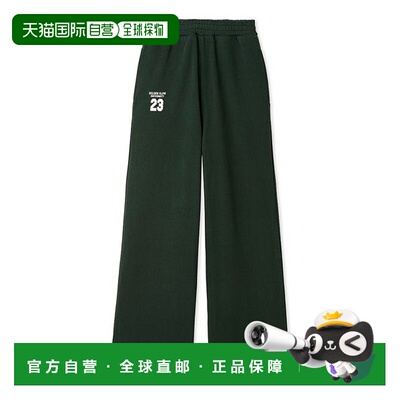 1h可退 日本直邮SNIDEL 女装 NUTMEG联名 宽松棉质运动裤 可调节