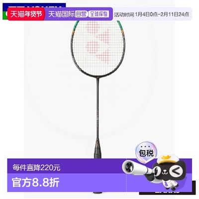 日本直邮尤尼克斯 Astrox 99 Game 羽毛球拍 (3AX99-G)