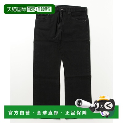 1h可退 日本直邮Levi’s李维斯男士517款黑色牛仔裤