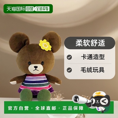 【日本直邮】Pickles The Frog毛绒玩具棕色小熊卡通造型柔软舒适