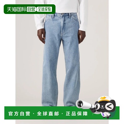 日本直邮levi’s 李维斯 LEVI'S WORKWEAR 568 宽松直筒工装牛仔
