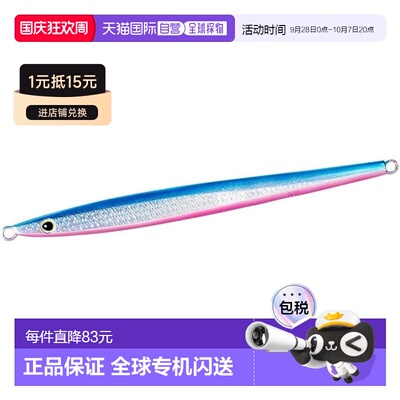 【日本直邮】禧玛诺 Colt Sniper Long Jig 100g JM-610R 016 S