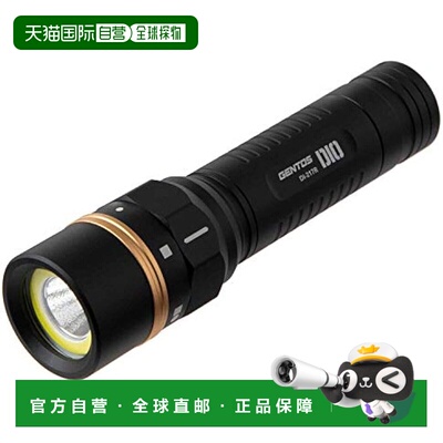 【日本直邮】GENTOS LED手电筒 USB充电 650流明 防水DIO DI-217R