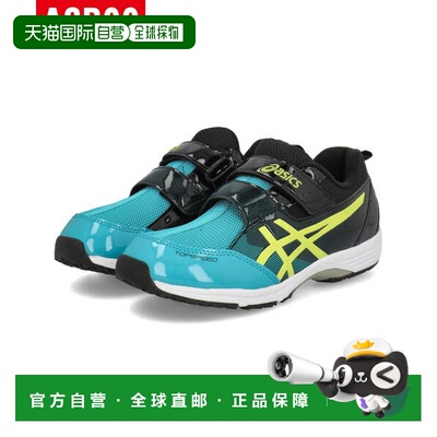 日本直邮Asics Suku 舒适百搭 低帮 儿童跑步鞋 绿松石色/黑色 儿