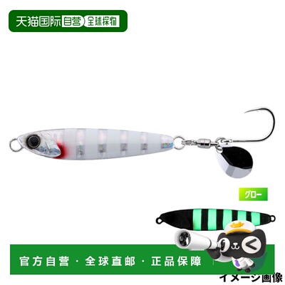 日本直邮Jackall RASPA TINE TG NEO BLADE 铅头钩 40g 荧光条纹/