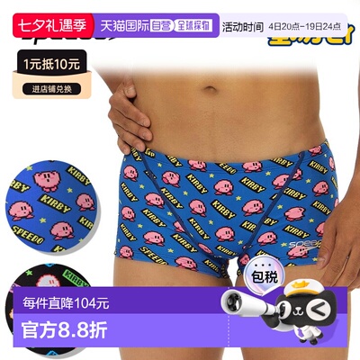 日本直邮Speedo 男士 Kirby 泳裤Kirby 1UP 经典转体方正设计男士