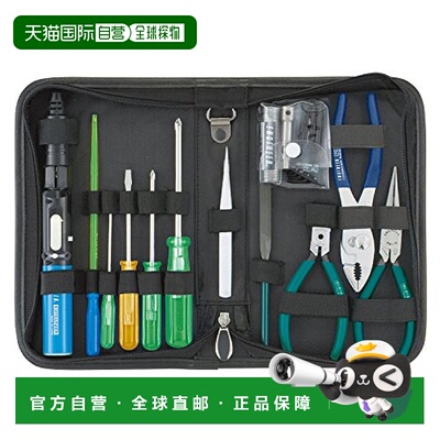 【日本直邮】Engineer 维修用工具包15件装 KSC-05