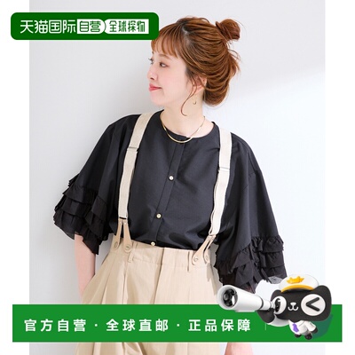 日本直邮B.C STOCK 女装 UV防护接触凉感荷叶袖衬【付后1h可退】