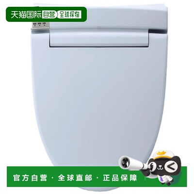 日本直邮骊住 智能马桶盖 温水冲洗 遥控型 蓝灰色CW-RT2/BB7