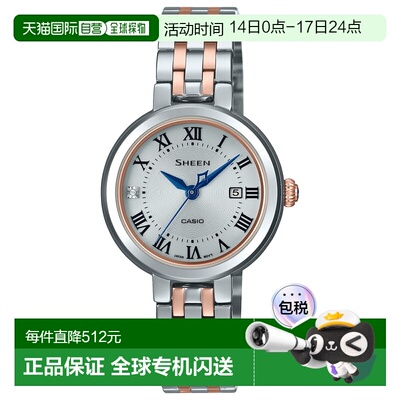 日本直邮卡西欧 SHEEN 太阳能女士手表 太阳能蓝宝石 SHS-4530SPG