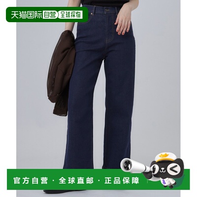 SHOO・LA・RUE 女士 高腰微弹阔腿牛仔裤 色牢度【付后1h可退】
