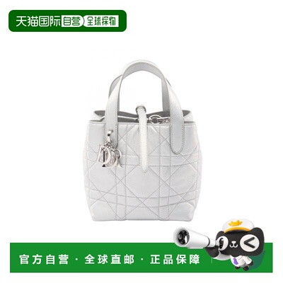 日本直邮中古Dior迪奥女包S级99新Dior迪奥牛皮托特包银色斜挎包