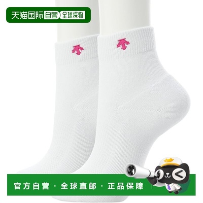 【日本直邮】Descente迪桑特 袜子 抗菌防臭 2双装DVB-9136S2