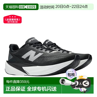 日本直邮New Balance FuelCell Rebel v5 男士黑色运动跑步鞋 MFC