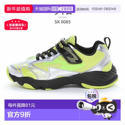 日本直邮Moonstar SKLSHOTER 儿童运动鞋 SK 0085Shippu Steel 色