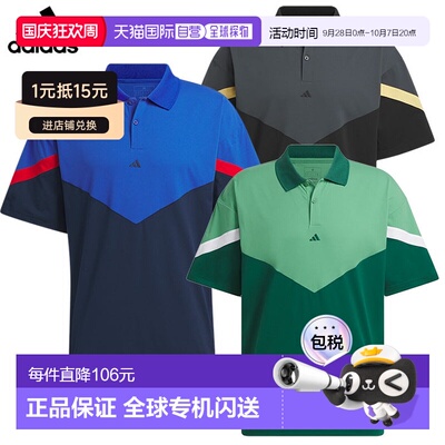 日本直邮阿迪达斯扭纹针织加大码拼色短袖Polo衫JTX78男士高尔夫2