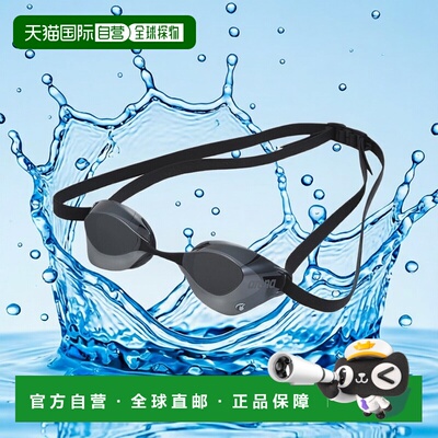 日本直邮Arena AS5SGG06U Arena Aquaforce Swift 竞速泳镜（镜面