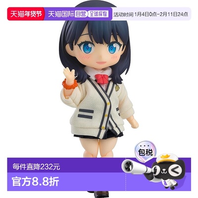 【日本直邮】粘土人SSSS.GRIDMAN 宝多六花 可动手办