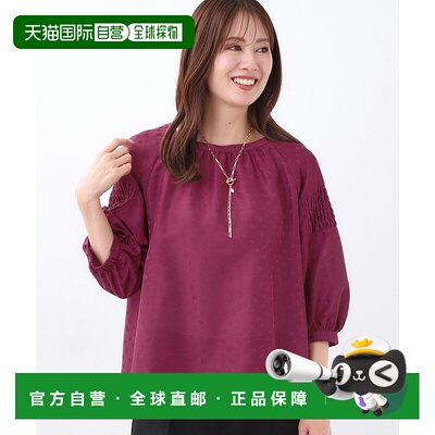 1h可退 日本直邮Reflect 女装 豹纹 jacquard 衬衫 优雅微光泽 日