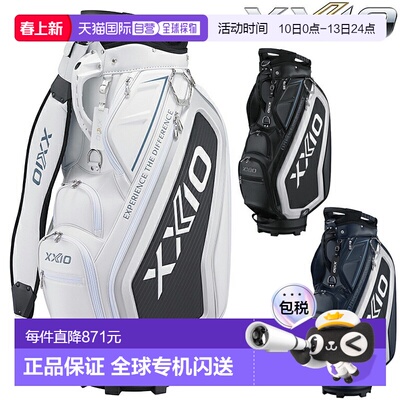 日本直邮DUNLOP XXIO Tour Pro 球童包 2026 新款“GGC-X163”