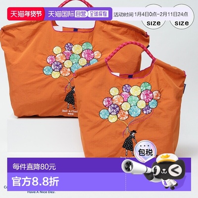 日本直邮Ball&Chain 环保袋Marianne Batlle 气球橙色M/L 尺寸购A